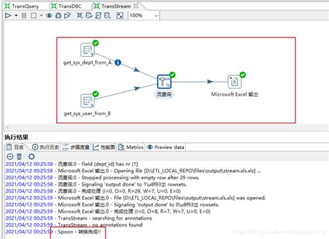 kettle8 2查询组件之流查询 kettle流查询 csdn博客
