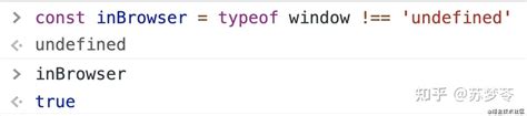 vue源码学习 4个实用的javascript技巧 知乎
