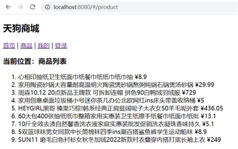 springboot学习笔记（八）——jwt、 vue3、axios、vue router、typescript实现授权与验证示例） 张果 博客园