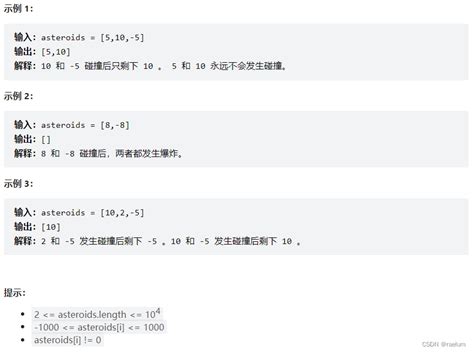 数据结构python版（三）——栈 python栈定义 csdn博客