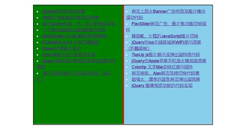 【js 鼠标点击可拖动左右内容的实现】 javascript点击按钮左右移动 csdn博客