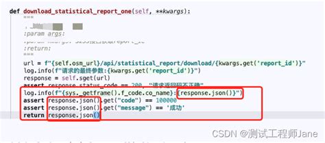 python requests simplejson errors jsondecodeerror expecting value报错 csdn博客