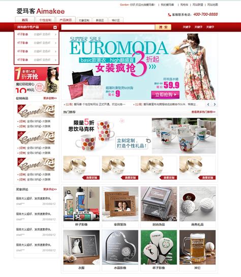 html5期末大作业：小礼品购物网站设计——小礼品购物商城网站 12页 html css javascript html网页设计期末大作业 网页设计平时作业 知乎