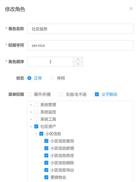 【业务功能篇57】springboot spring security 权限管理 【上篇】 springboot springsecurity权限控制 csdn博客