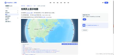vue项目中使用mapbox地图，切换底图 vue mapbox csdn博客