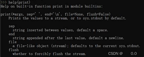 python的流程控制打印输出图案 python打印图案 csdn博客