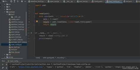 python基础入门篇【45】 python中json文件及yaml文件的应用 yaml 调用方法返回数字类型 csdn博客
