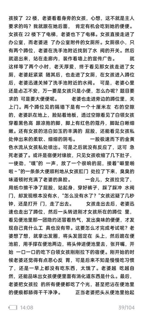忨棠s祖宗 互推 on Twitter 10 妓女绿帽等调教合集 厕奴 人体马桶 女S 男M 暴力调教 调教 舔菊花