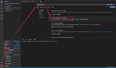 vscode使用eslint prettier格式化代码的详细操作 vue js 脚本之家