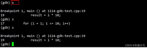 gdb 调试详解与实战 gdb在线调试 csdn博客