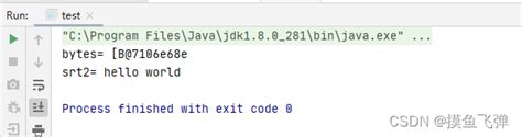 java 面试题 byte[] 和 string如何互相转换 getbytes方法再转成string csdn博客
