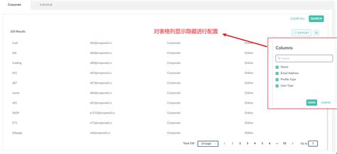 【vue】如何写一个表格列显隐控制的组件？ csdn博客