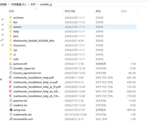 matlab及其在数字信号处理中的应用001：软件下载安装及修改项目工作目录 matlab解压密码用于所有压缩文件中 csdn博客