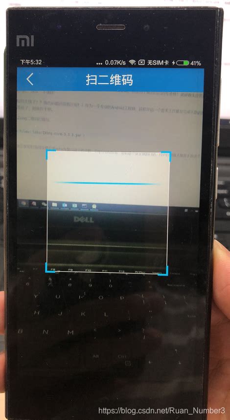 android开发 实现zxing二维码半屏扫描 android 扫描半屏定制 csdn博客