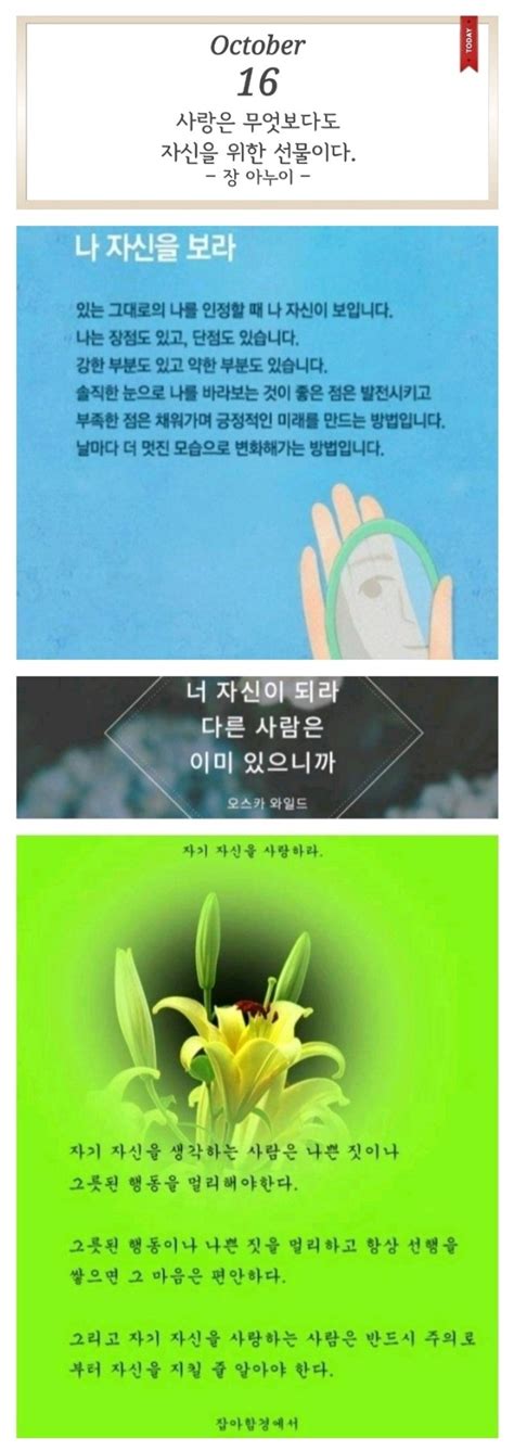 음악과 글이 함께하는 쉼터 BAND