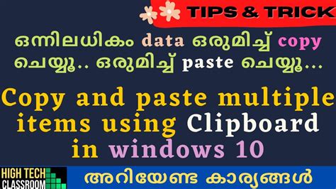 Copy And Paste Multiple Items Using Clipboard In Windows 10 Copy