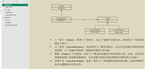 全网最全mybatis源码笔记，从入门到精通，图文并茂，面试必备 哔哩哔哩