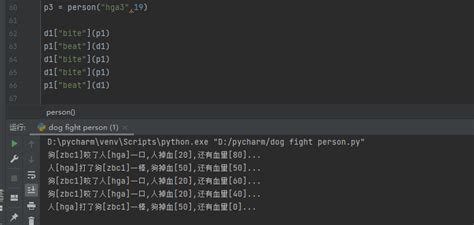 python 面向对象 人狗大战（教程） 老外精美excel csdn博客