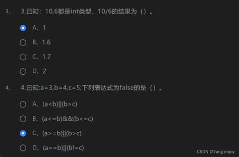 java入门 运算符和表达式 java入门运算符和表达式 csdn博客