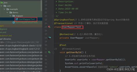 spring boot 单元测试 grpc springboot 单元测试 csdn博客