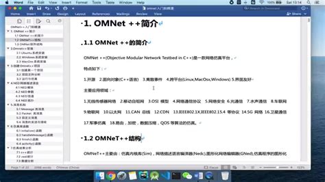 omnet 网络仿真及案例精讲 csdn程序员研修院