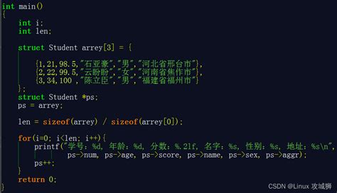 c语言 结构体指针来访问结构体数组 csdn博客