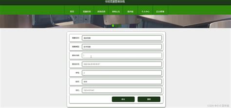 springboot毕设项目学科竞赛管理系统8990ejava vue mybatis maven mysql sprnig） springboot 框架学科竞赛管理系统 csdn博客