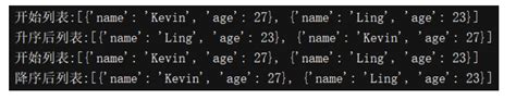 python sorted 函数 排序 minger lcm 博客园