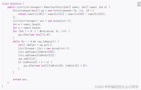 java中常用集合数据结构在算法中的适用场景 java collection集合与map中各类的应用场景 csdn博客