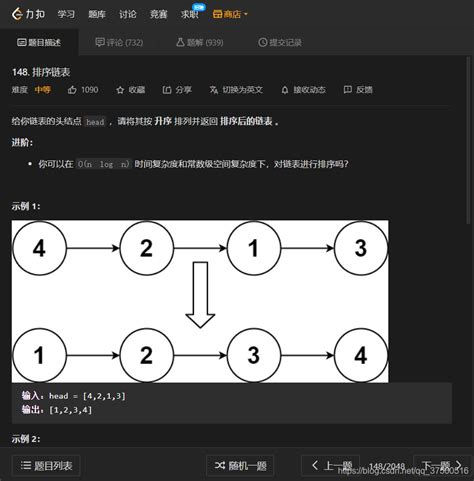 leetcode 148 排序链表（day 86 leetcode hot 100 leetcode 148 排序链表 day 86 csdn博客
