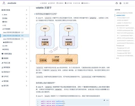 7 种 java 异步编程实现方式！ 知乎