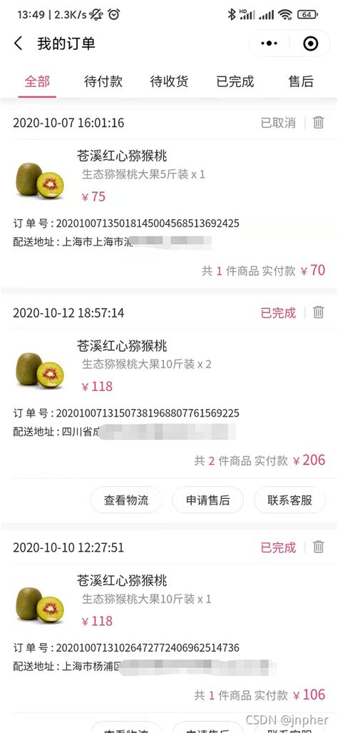 golang uniapp 开发的一套微信小程序电商系统 基于uniapp、vue和golang开发的开源免费报名付费小程序 csdn博客