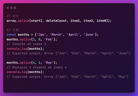 javascript 常用数组方法 知乎
