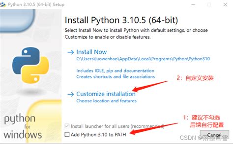 windows环境同时安装多个版本的python解释器（python2和python3）（超详细） 电脑安装多个python的版本 csdn博客