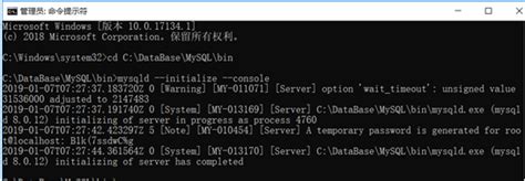 命令行安装mysql数据库 数据库和数据库命令行怎么下 csdn博客