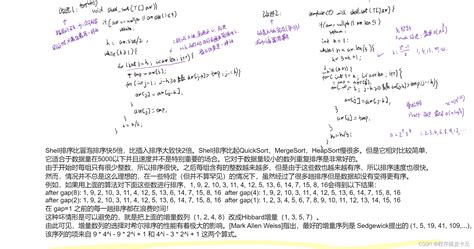 常见15种排序算法总结及c 代码实现 c 排序算法及代码实现 csdn博客