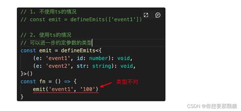 结合vue3来使用typescript vue3导入typescript csdn博客