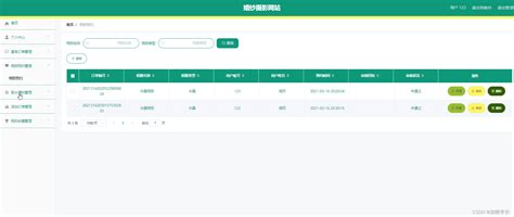 java计算机毕业设计婚纱摄影网站（附源码、数据库） 基于java的在线婚纱摄影网站的设计与实现一万行代码 csdn博客