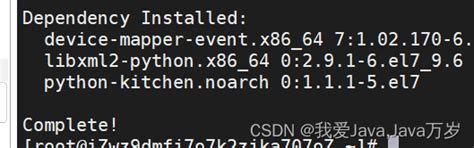 cent os 7 9 安装docker centos7 9下安装docker csdn博客