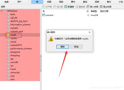 mysql 数据库如何使用 navicat 导出和导入 sql 文件 腾讯云开发者社区 腾讯云