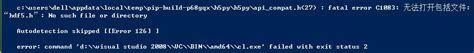 python h5py install error failed with exit status 2 stack overflow