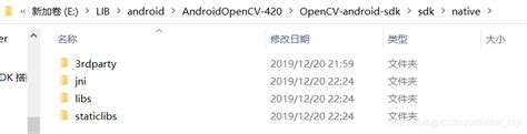 android opencv4开发 一 ——android ndk开发环境配置（生成c so库） opencv c so csdn博客