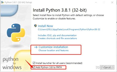python3 8 最新详细安装步骤 知乎