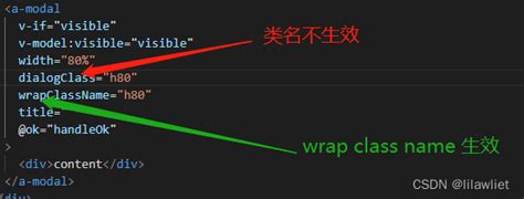 ant design vue 对话框 modal body限制高度 代码先锋网