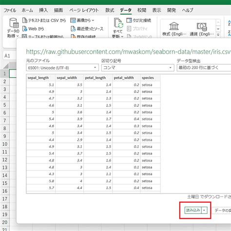 Power Query Python In Excel Python Python In Excel