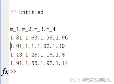 matlab 将数据写入文件 writetable writetable精度 csdn博客