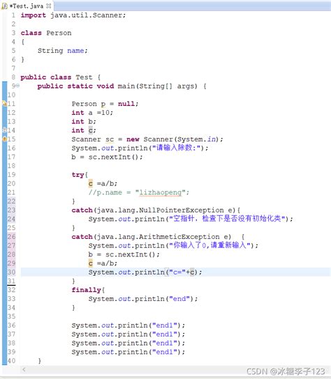 java 异常的概念及分类、异常的处理、异常抛出及自定义异常 then 和catch catch代表什么异常 csdn博客