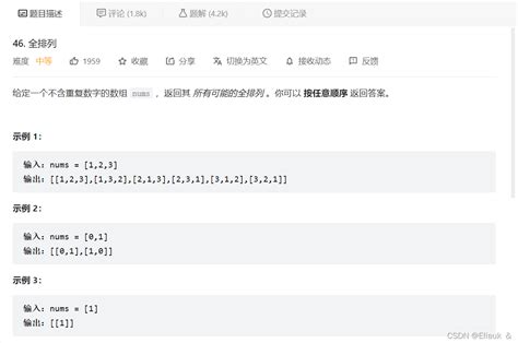leetcode 热题hot 100 46 全排列 全排列while csdn博客