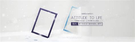 简约背景背景图片下载 1920x600像素JPG格式 编号1lwf95oqv 图精灵