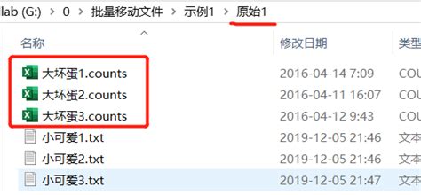 matlab批量读取txt文件 如何批量读取合并文件 源码巴士
